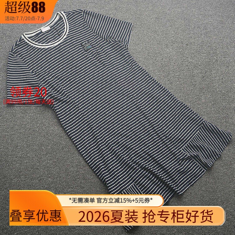 [艾]兰米特卖夏季新款女装大码经典条纹短袖中长款连衣裙