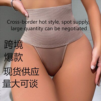 FALLSLIM Women's Tummy Control Thongs跨境亚马逊高腰收腹内裤