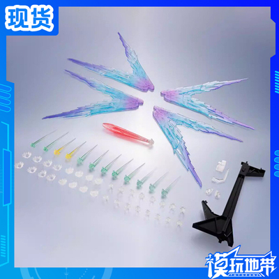 万代MR魂强袭自由光翼特效件