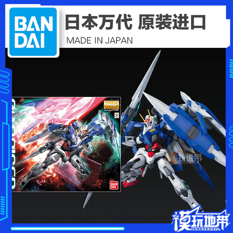 万代 MG 1/100 00 Raiser 00高达升降机套装 00R 1灯版/5灯版_虎窝淘