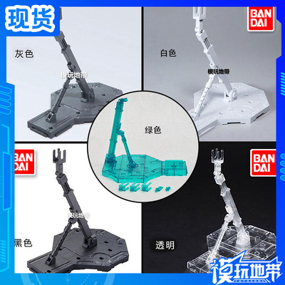 万代万用高达支架通用HG灰色绿
