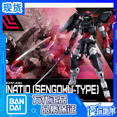 033斯匹纳提战国30MM万代