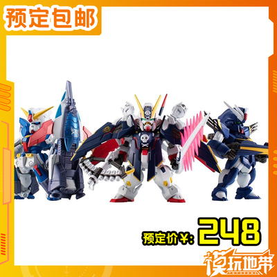 万代食玩FW海盗高达B队