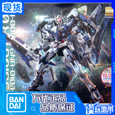 现货正品万代限定XN00R高达