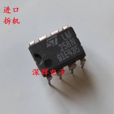 直插 LM258P LM258N 进口双运放IC芯片 DIP-8封装 可直拍