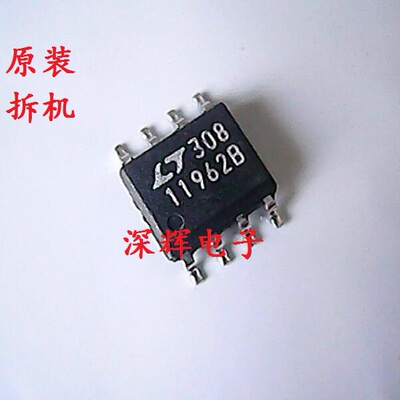 贴片 LTC1196-2BCS8 LT11962B 8位ADC转换器 SOP-8 可直拍