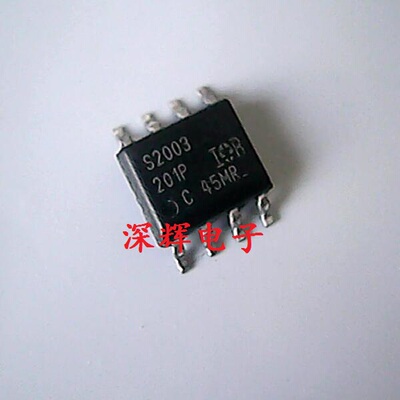 贴片 S2003 IRS2003STRPBF 电桥驱动器IC芯片 SOP-8 可直拍