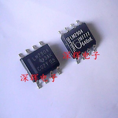 贴片 LM2904D LM2904DR 进口拆机双运放IC芯片 SOP-8 可直拍