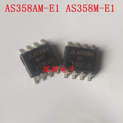 贴片 AS358AM-E1 AS358A 运算放大器IC芯片 SOP-8 可直拍