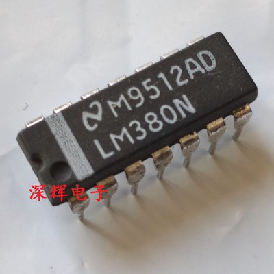 直插 LM380N 2.5W音频功率放大器IC芯片 DIP-14 可直拍 进口拆机