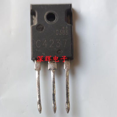 【深辉电子】原装拆机 2SC4237 C4237 大功率超声波管/电源管