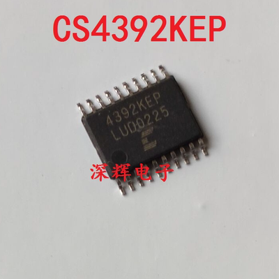 贴片拆机数字音频转换器tssop-20