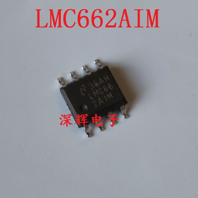 贴片 LMC662AIM CM AIMX运算放大器IC芯片 SOP-8 可直拍 进口拆机