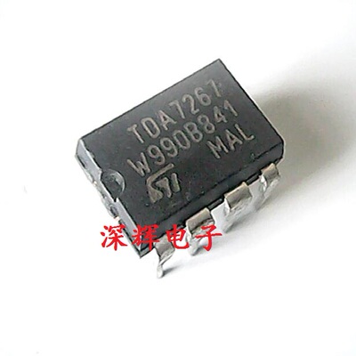 【深辉电子】直插 TDA7267 音频处理IC芯片 DIP-8 可直拍