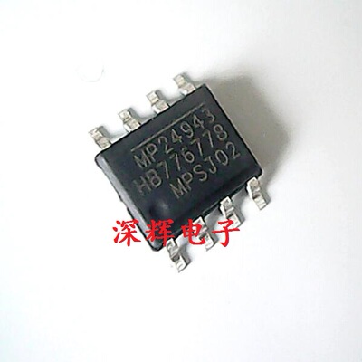 贴片 MP24943DN MP24943 降压型DC-DC转换器芯片 SOP-8 可直拍
