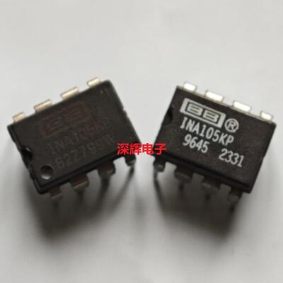直插 INA105KP INA106 INA128P PA 拆机仪表放大器IC芯片 DIP-8