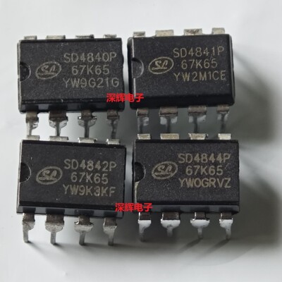 SD4840P67K65 4841P 4842 4843 4844 电源IC芯片 DIP-8 可直拍