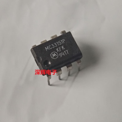 直插 MC33151P MC33151 双MOS驱动器芯片 DIP-8封装 进口拆机