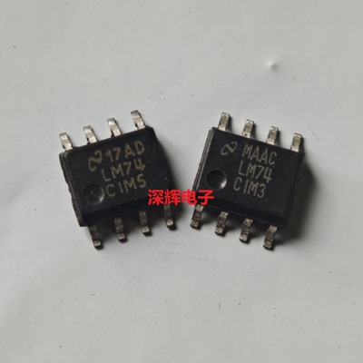 贴片 LM74CIM5 LM74CIMX-5 -3 温度传感器IC芯片 SOP-8封装