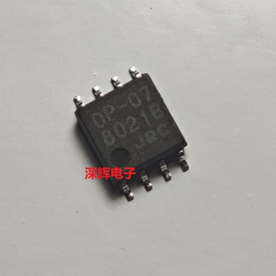 NJMOP-07M-TE1 OP-07 进口拆机运算放大器IC芯片SOP-8 可直拍