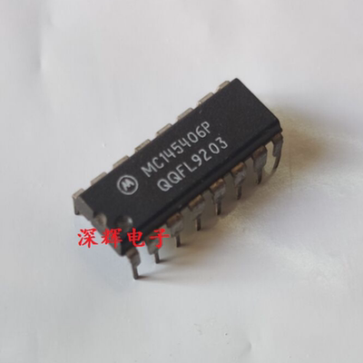 直插 MC145406P MC145406N 进口拆机收发器芯片 DIP-16 可直拍