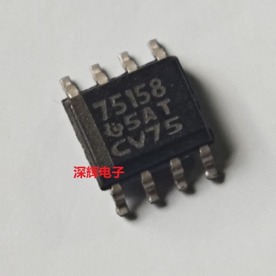 贴片 SN75158DR SN75158D 线性驱动器IC芯片 SOP-8封装 可直拍