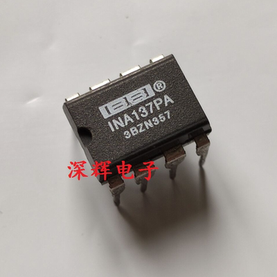 INA137音频线路接收器