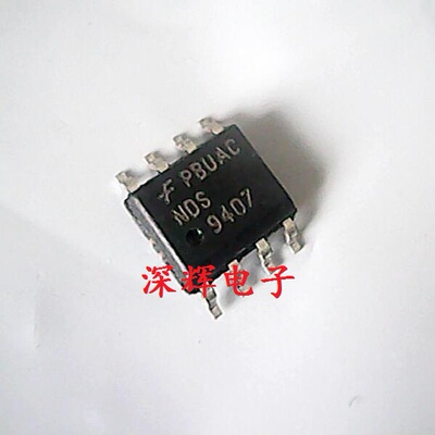贴片 NDS9407 NDS9407CUHD 场效应MOS管IC芯片 SOP-8 可直拍