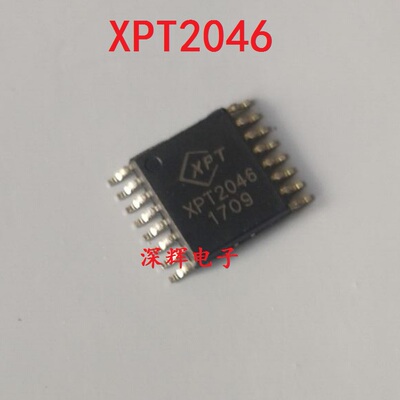 【深辉电子】贴片 XPT2046  触摸屏控制器芯片 TSSOP-16