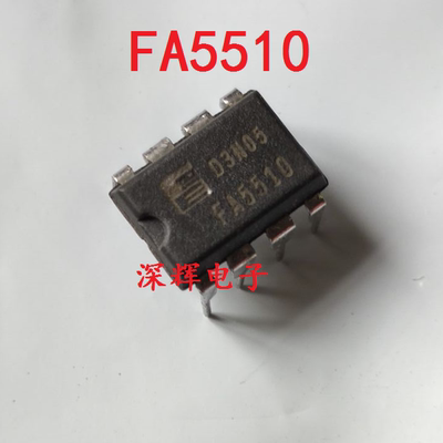 直插 FA5510 FA5510P 开关电源控制器芯片 DIP-8封装 可直拍