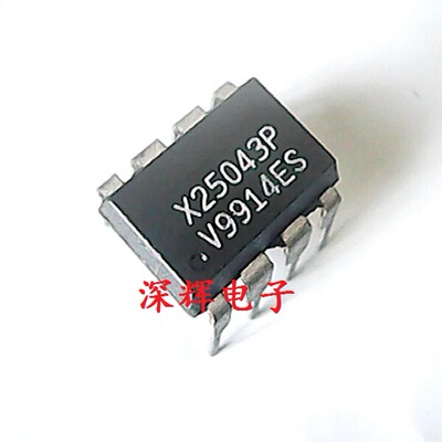 X25043P 25045 5045 5043P 监控E2PROM芯片 直插DIP-8 可直拍