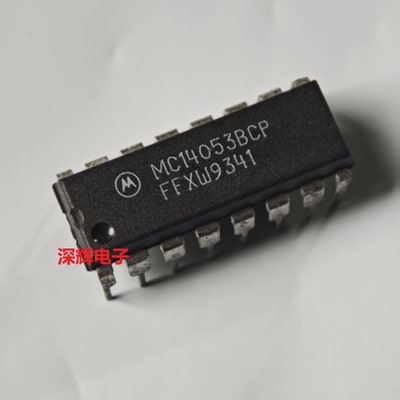 直插 MC14053BCP CD4053BE 进口拆机模拟多路复用器芯片 可直拍
