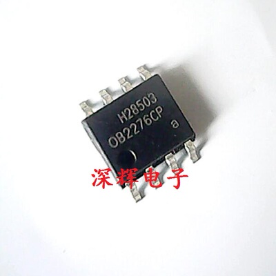 贴片 OB2276CP 全新原装电源管理芯片 SOP-8封装 可直拍