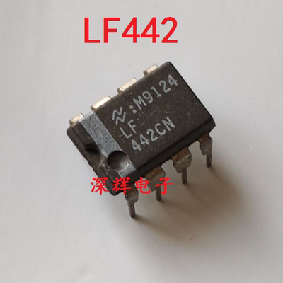 直插 LF442ACN LF412CN 进口拆机运算放大器IC芯片 DIP-8 可直拍