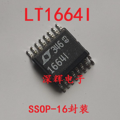 贴片 LTC1664IGN LT1664I 数模转换器 SSOP-16 可直拍 原装拆机