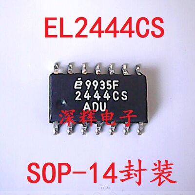 贴片 EL2444CS EL2444 进口四运放IC芯片 SOP-14封装 可直拍