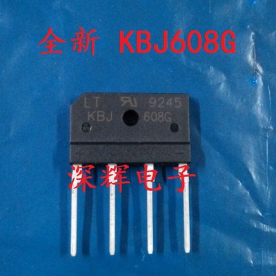 全新原装 KBJ608G KBJ606 KBJ605整流桥 6A 800V 扁桥 桥堆