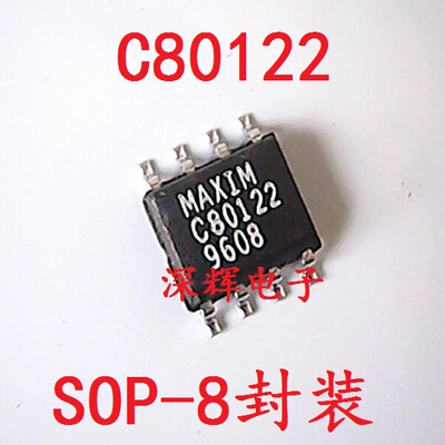 贴片 C80122 进口拆机IC集成电路芯片 SOP-8封装 可直拍