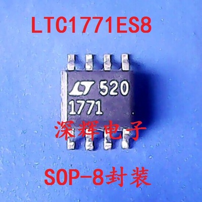 贴片 LTC1771ES8 LT1771 DC / DC控制器 SOP-8 可直拍 原装拆机