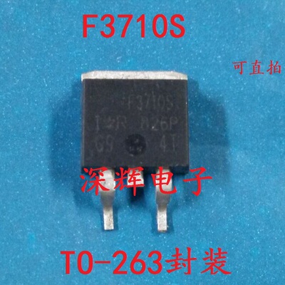 原装拆机 IRF3710S F3710S N沟道场效应管 57A 100V 贴片TO-263