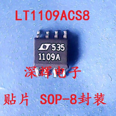 贴片 LT1109ACS8 LT1109A 可调DC-DC转换器IC芯片 SOP-8 可直拍
