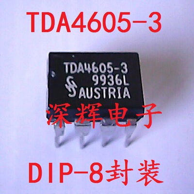 【深辉电子】直插 TDA4605-3 开关电源芯片 DIP-8封装 可直拍