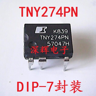 直插 TNY274P TNY274PN 液晶开关电源芯片 DIP-7脚 可直拍