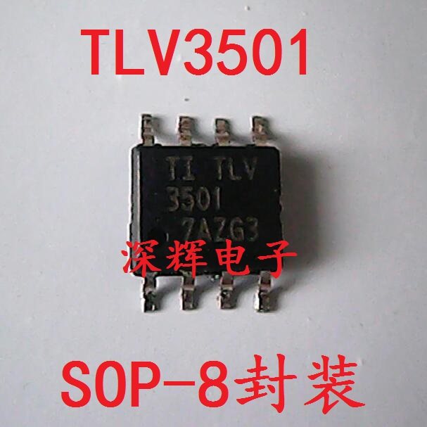 贴片 TLV3501AID TLV3501进口高速比较器芯片 SOP-8可直拍_虎窝淘