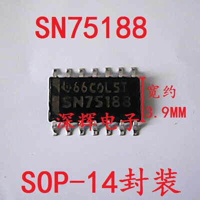 贴片 SN75188 SN75188DR 线路驱动器IC芯片 SOP-14封装 可直拍