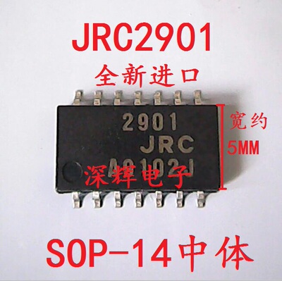贴片 JRC2901 NJM2901M 进口电压比较器芯片 SOP-14中体 可直拍