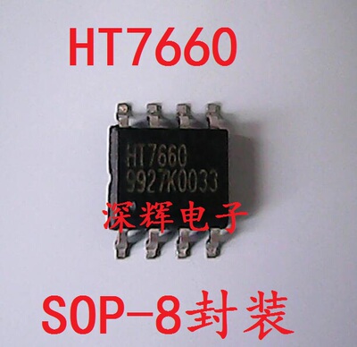 HT7660开关电容电压转换器