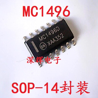 贴片 MC1496DR2G MC1496DG 解调器IC芯片 SOP-14 可直拍
