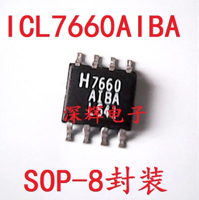 贴片 ICL7660AIBA H7660AIBAZ 电压转换器芯片 SOP-8 可直拍