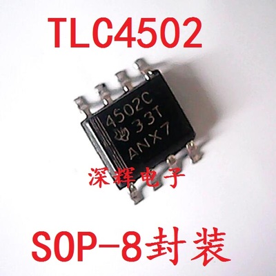 贴片 TLC4501AIDR 4502C 4501AI AC 运算放大器IC芯片 SOP-8